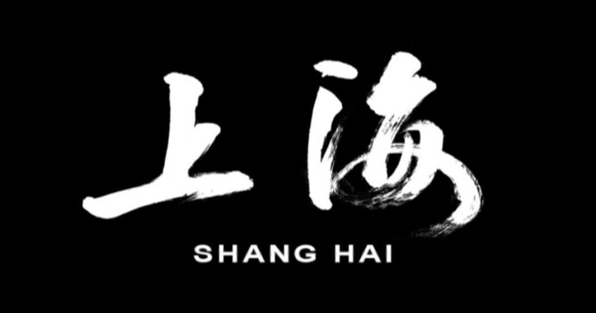 Shanghai 上海历史变迁 | Autodesk Community Gallery