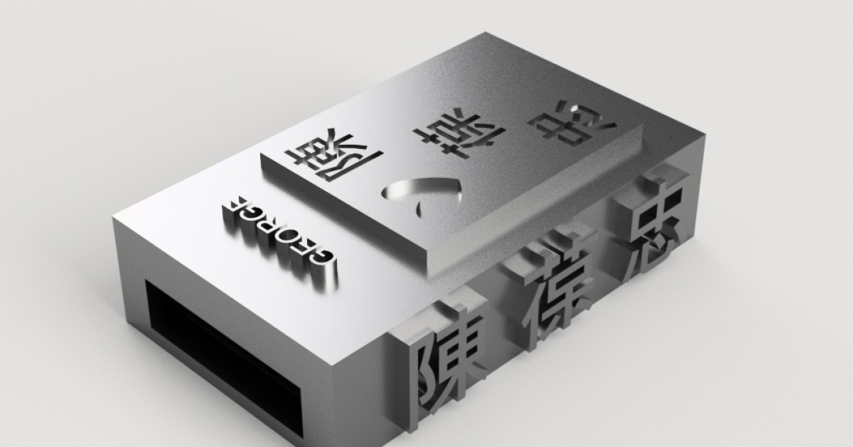 George's USB | Autodesk Community Gallery