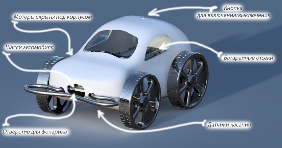 Project on creation own design body of the robot car | Autodesk ...