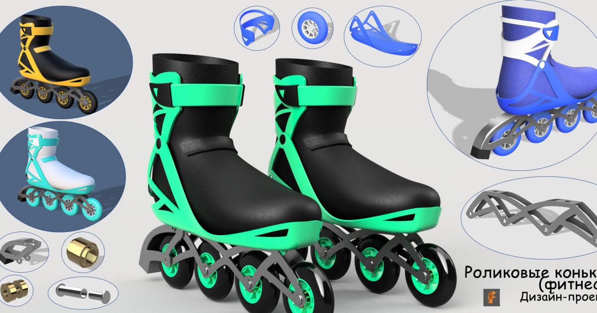 Inline skates | Autodesk Community Gallery