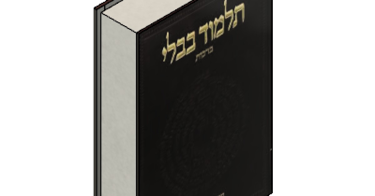 Gemara book | Autodesk Community Gallery