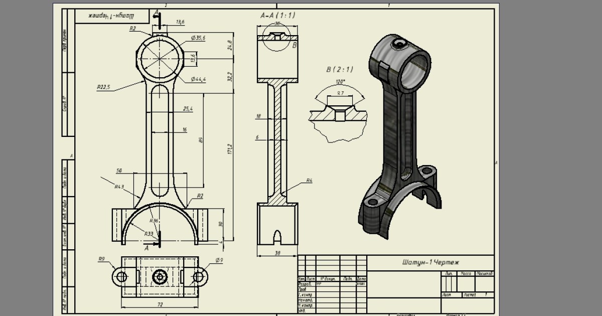 Шатун-Piston rod | Autodesk Community Gallery