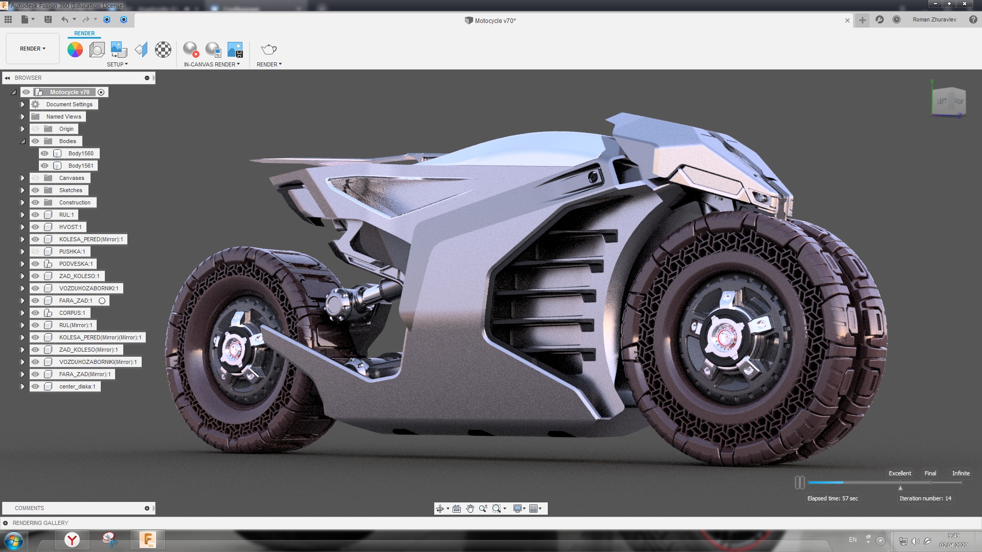 Motorcycle Design Software